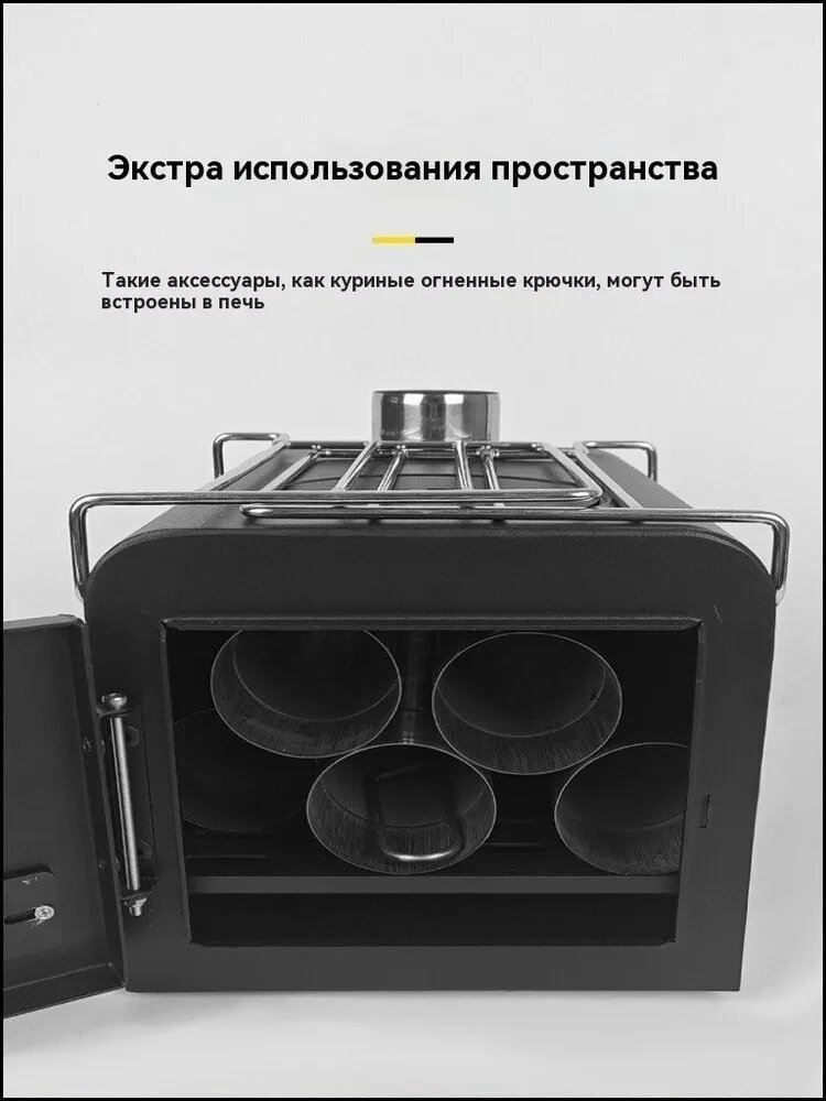 Отопительная печь для кемпинга и туризма, дровяная печь, 78 м, компактная и переносная, сталь — фото 1