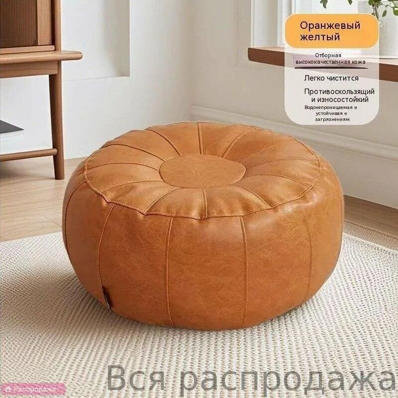 50х30х30 см Круглый кожаный пуф сиденье подножка многофункциональный элемент для дивана интерьерный аксессуар для дома