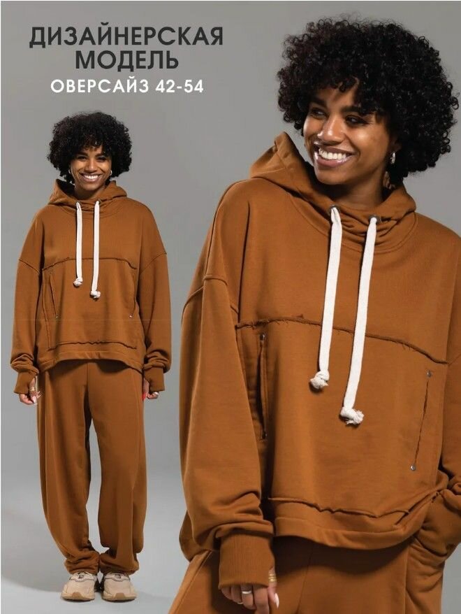 Худи спортивное