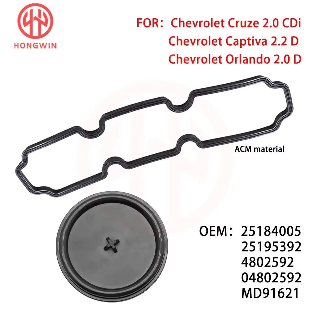 Прокладка мембраны масляного сепаратора 25184005 25195392 для Chevrolet Captiva Valve and Gasket