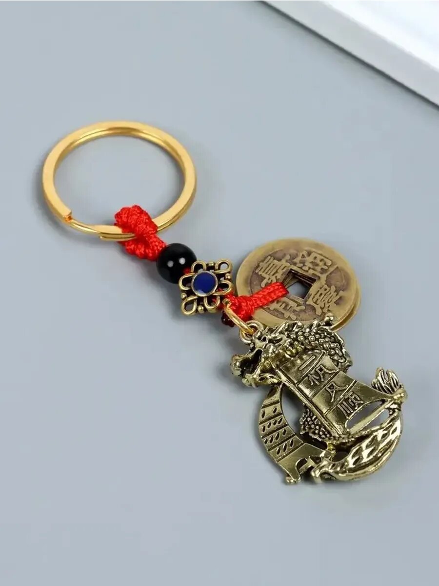 Бирка для ключей