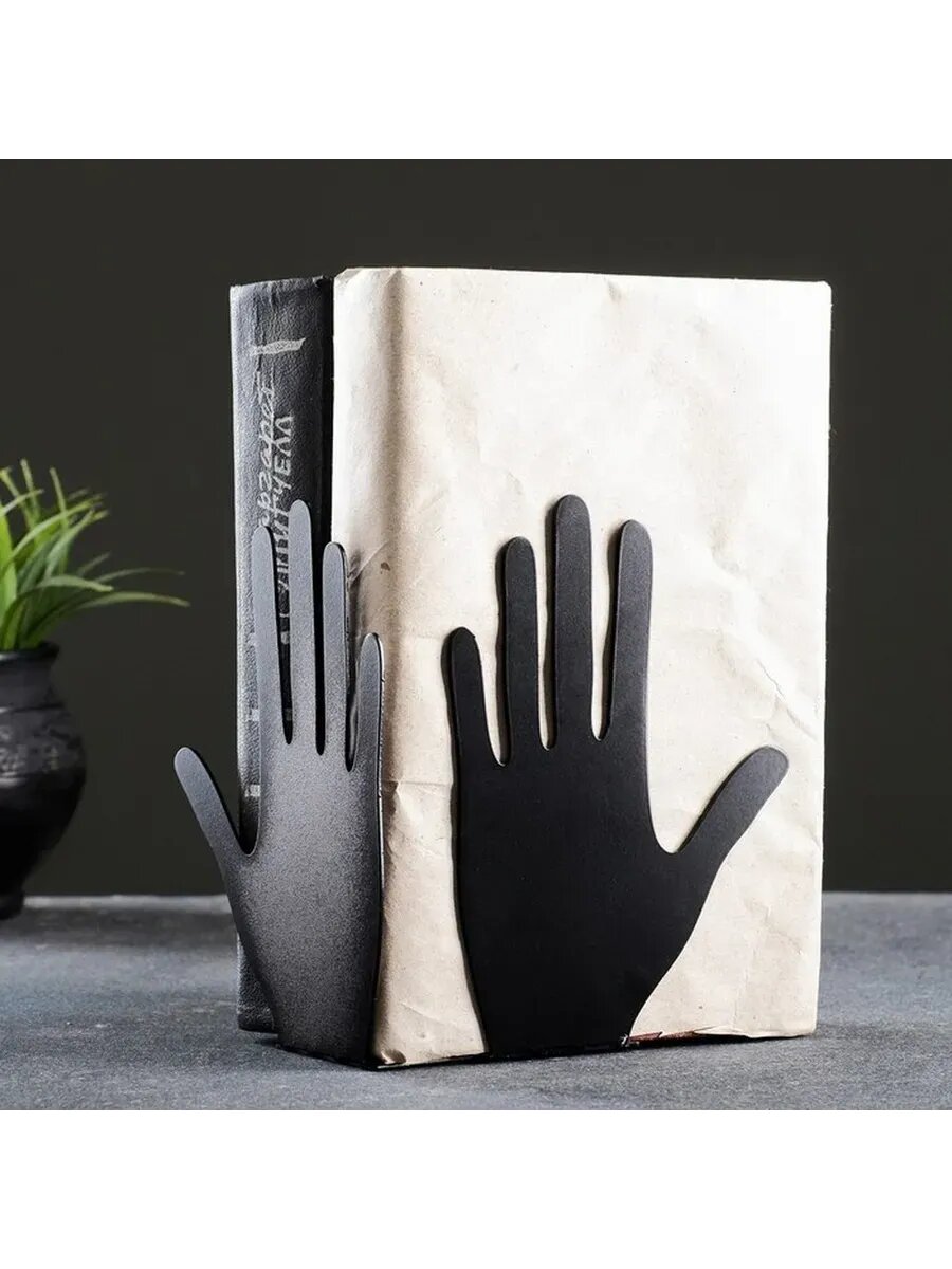 Практичные держатели для книг 'Ладони' — набор 2 шт.