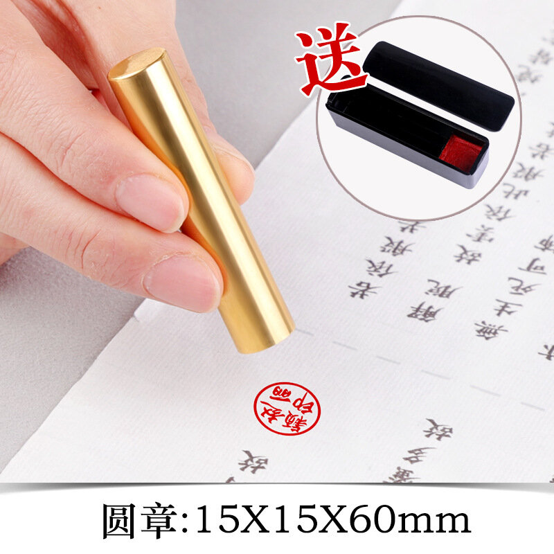 Гравировка именных печатей на заказ, персонализированные именные печати для каллиграфии и китайской живописи, латунные печати для гравировки на журналах, медные печати.