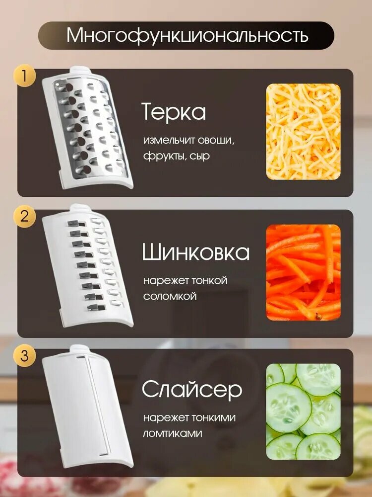 Овощерезка электрическая "Здоровье" с насадками, измельчитель терка для овощей и фруктов, белый