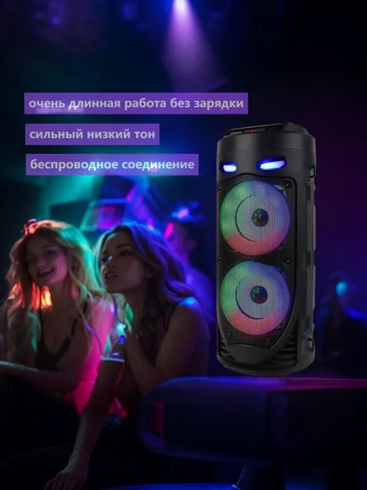 Портативный беспроводной акустический систем с высокой мощностью для вечеринок, RGB