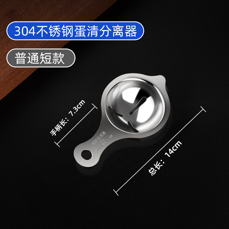 Сепаратор яичного белка и желтка из нержавеющей стали 304, сепаратор яичного белка, сепаратор яичной жидкости, фильтр для яиц