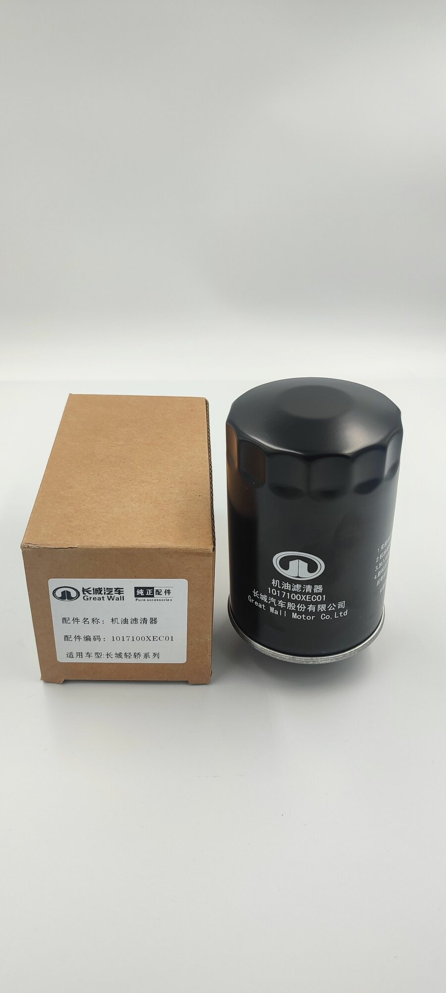 Масляный фильтр Haval F7/F7x (2.0Т), H5, H9, Tank 300