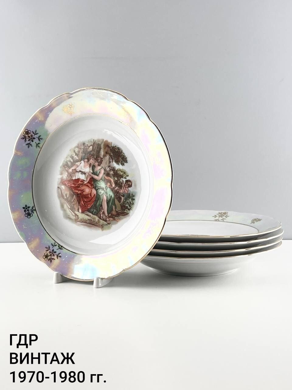 Винтажные тарелки "Мадонна". Набор 5 шт. Фарфор Kahla. ГДР, 1970-1980 гг.