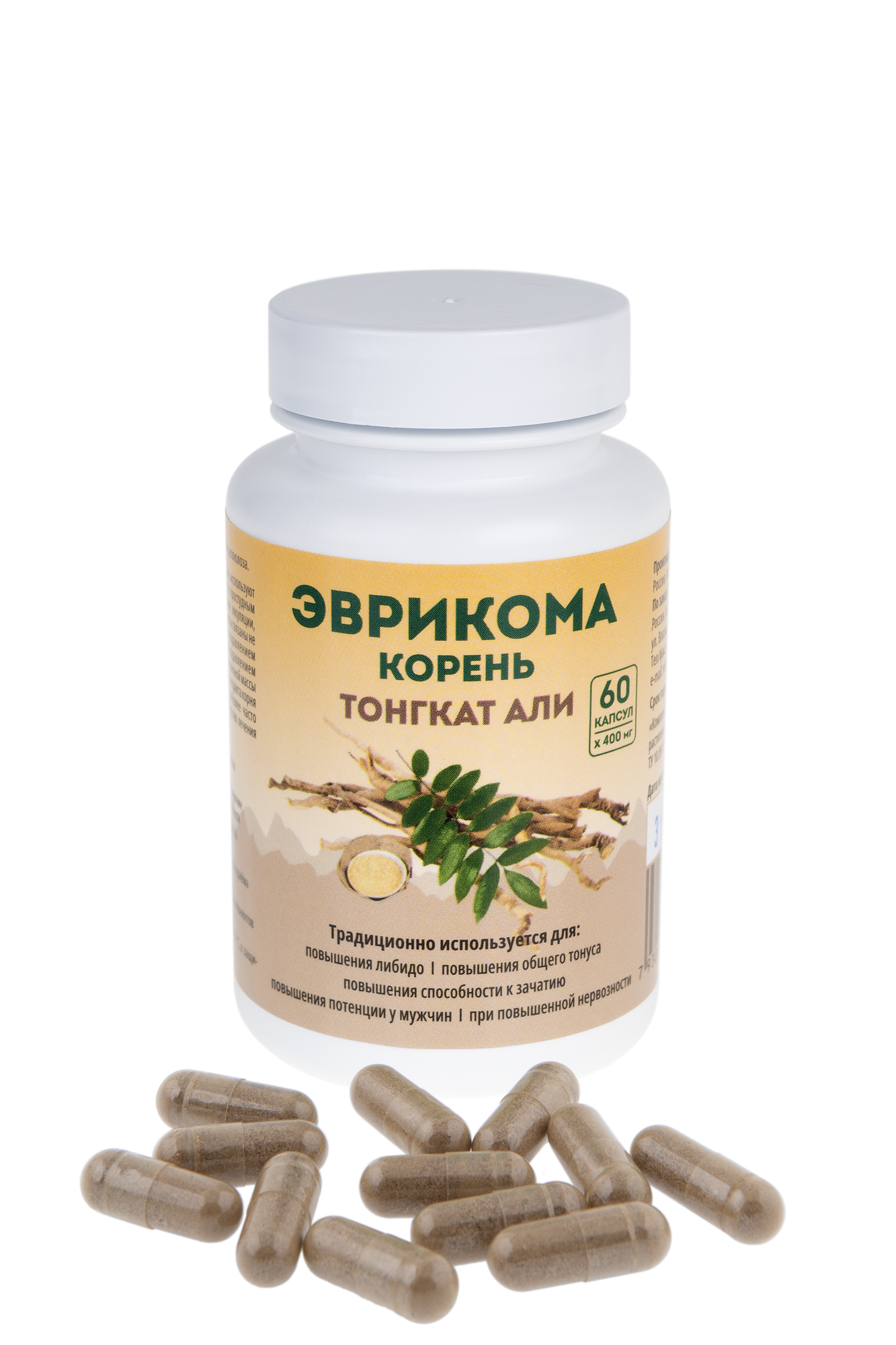 Эврикома длиннолистая Тонгат Али, экстракт корня, в капсулах