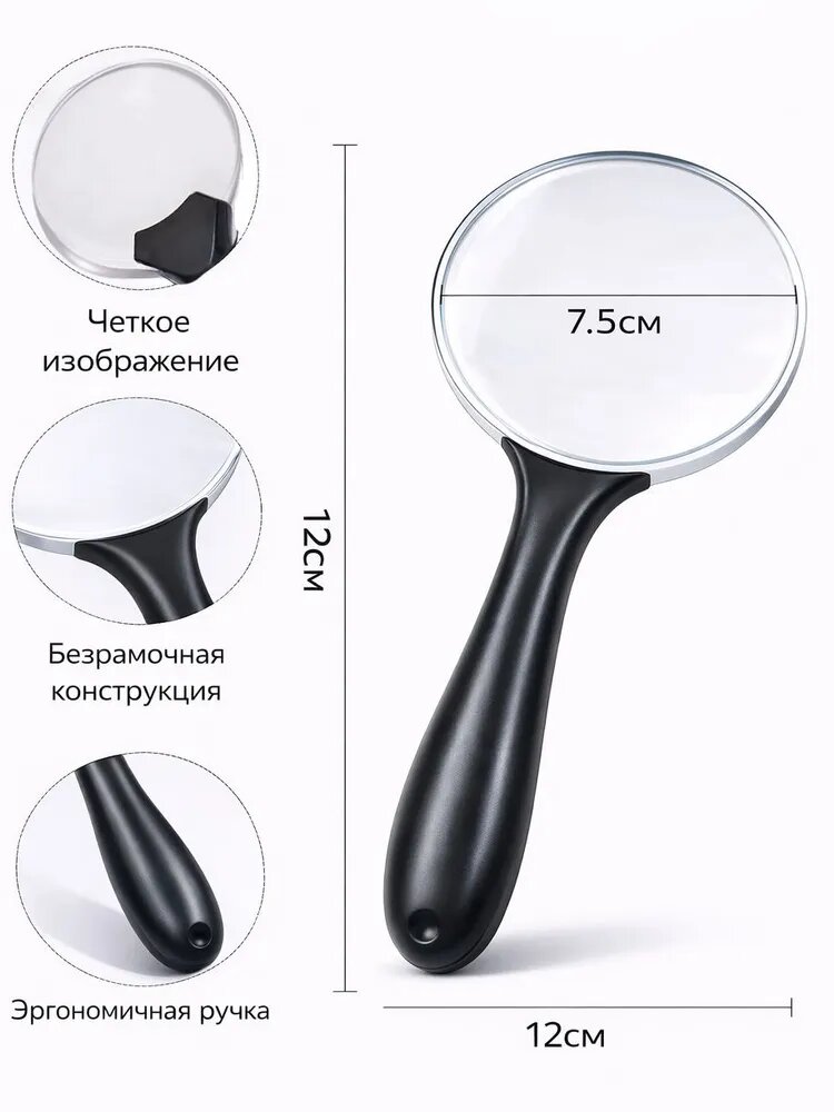 Лупа 10-кратная для чтения, круглая, черная, увеличение 10х, стеклянная линза, пластиковая оправа — фото 1