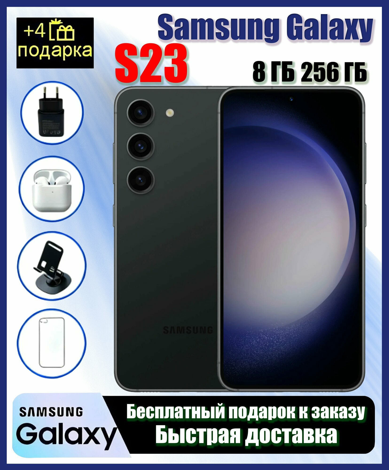 Доставка оригинальных товаров, Оригинальный Samsung Galaxy S23 8 ГБ/256 ГБ, черный, съемка 8K, Наушники в комплекте