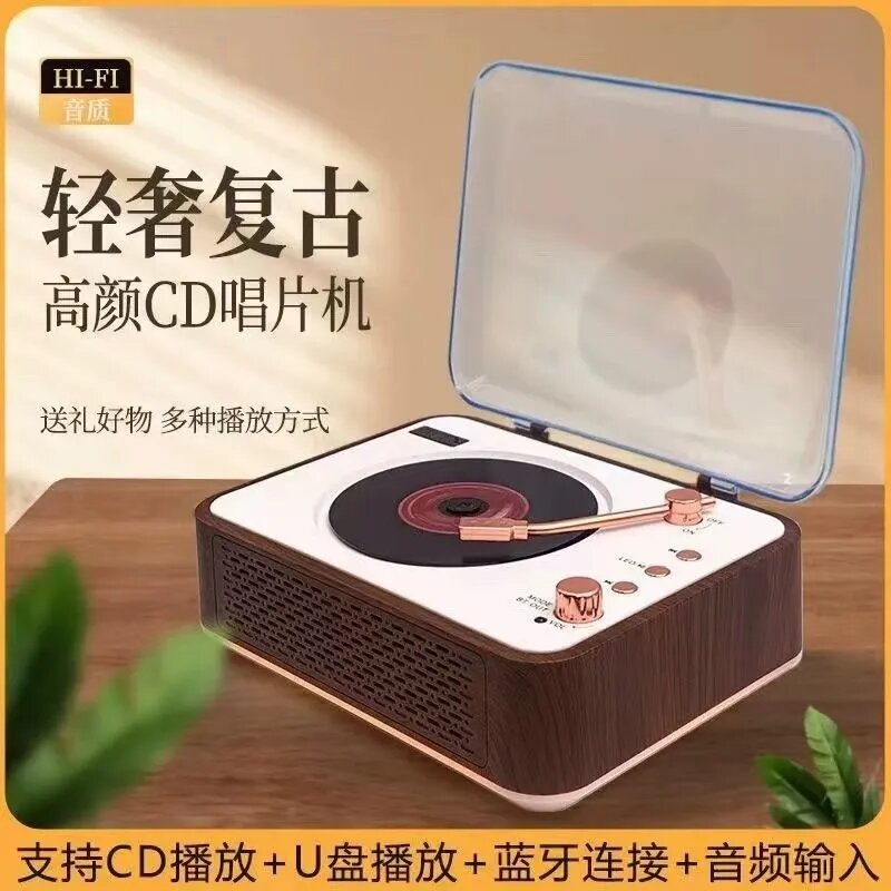 Портативный CD-плеер для дома и путешествий, золотистый корпус, верхняя загрузка диска, HiFi — фото 1