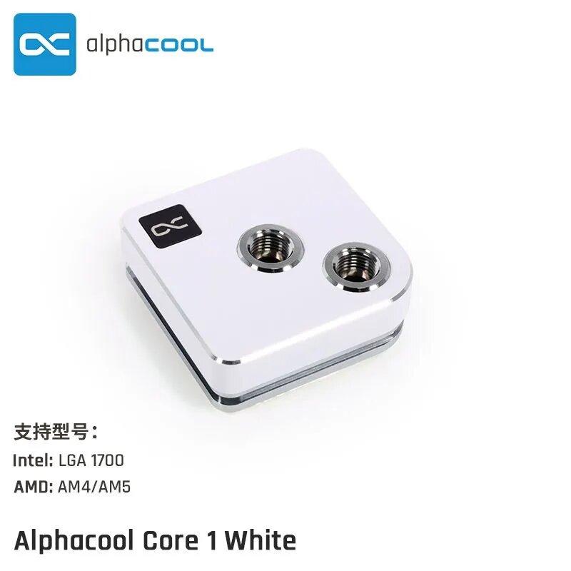 Alphacool Core1 Металлическая головка водяного охлаждения процессора серии поддерживает интерфейс LGA1700/AM5