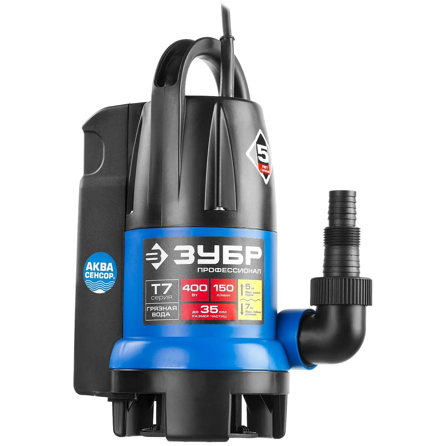 Насос дренажный Зубр НПГ-Т7-400, синий/черный, погружной, 7 м, 9000л/ч