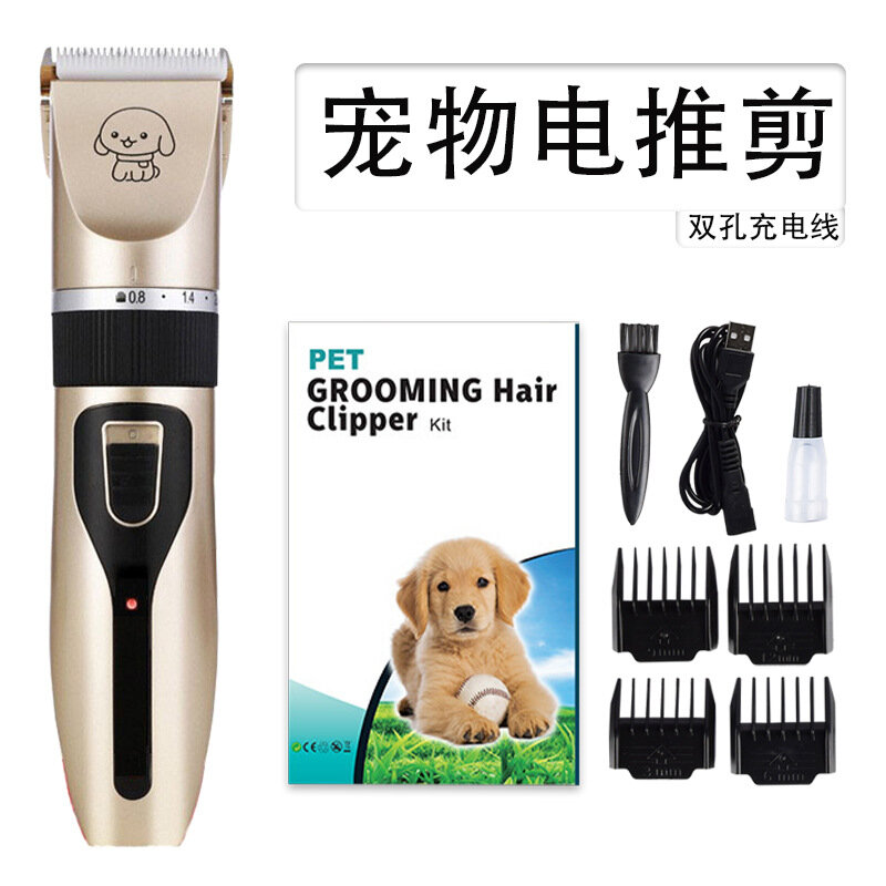 Самая продаваемая машинка для стрижки собак, электрическая машинка для стрижки животных, машинка для стрижки кошек, машинка для стрижки собак, триммер для шерсти, электрическая машинка для ухода за кошками.