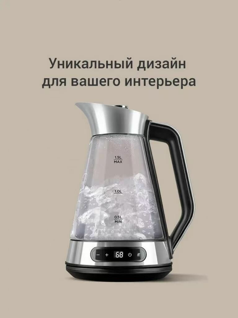 Электрический чайник