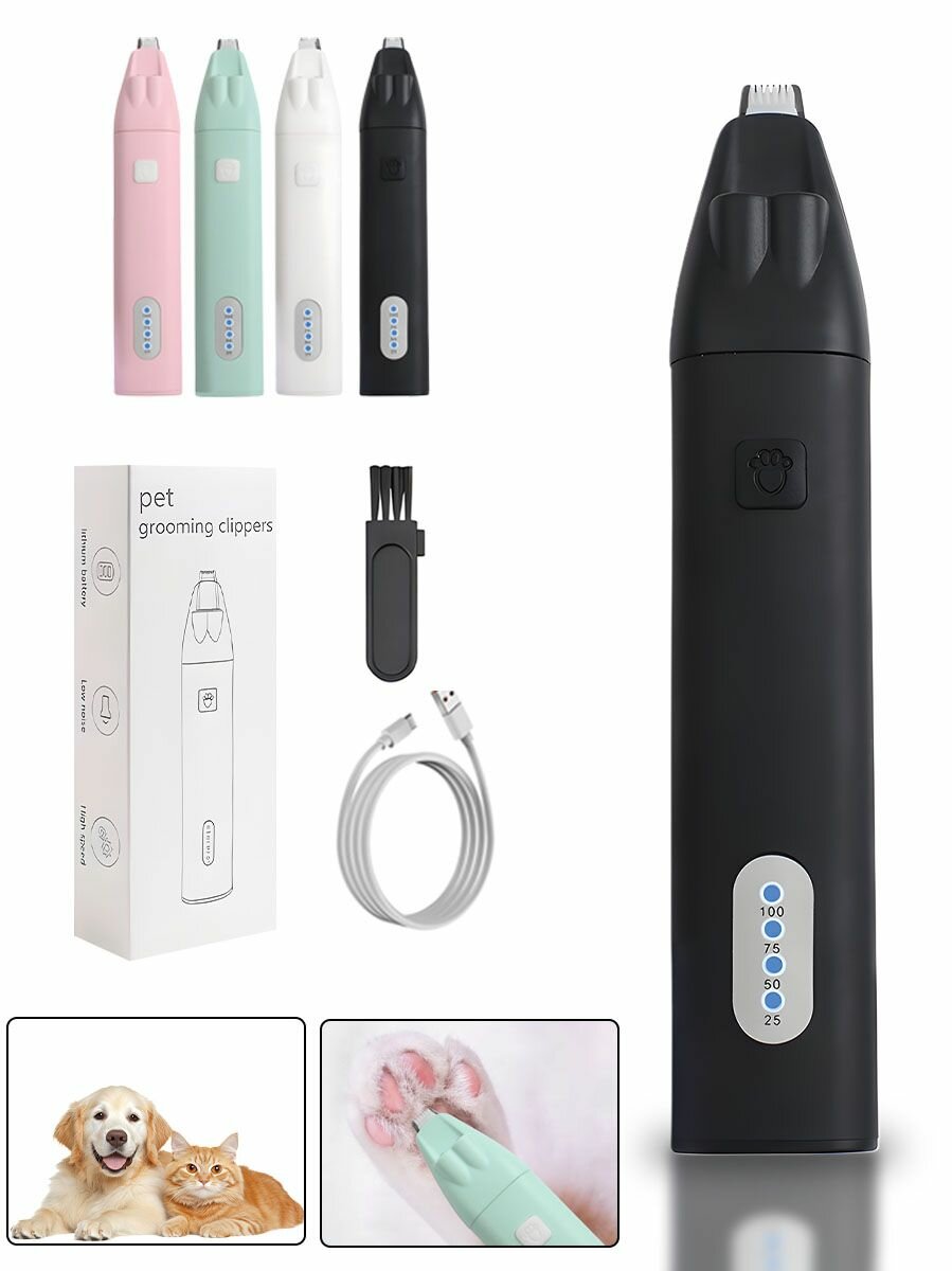 Тихий триммер для животных, кошек и собак точное лезвие, 4 режима, USB заряд, безопасная стрижка + расческа