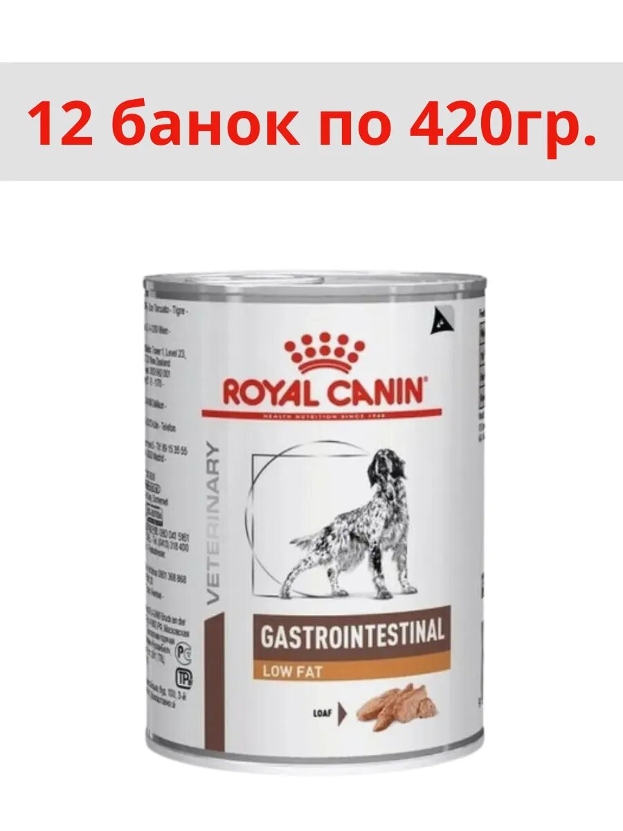 Влажный корм для собак Royal Canin Gastro Intestinal при болезнях ЖКТ, с низким содержанием жира 1 уп. х 12 шт. х 420 г