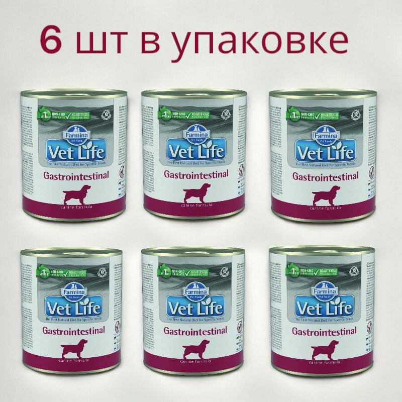 300г * 6 штук. Влажный корм для собак Farmina Vet Life Dog Gastrointestinal при заболеваниях ЖКТ, диетический, с курицей