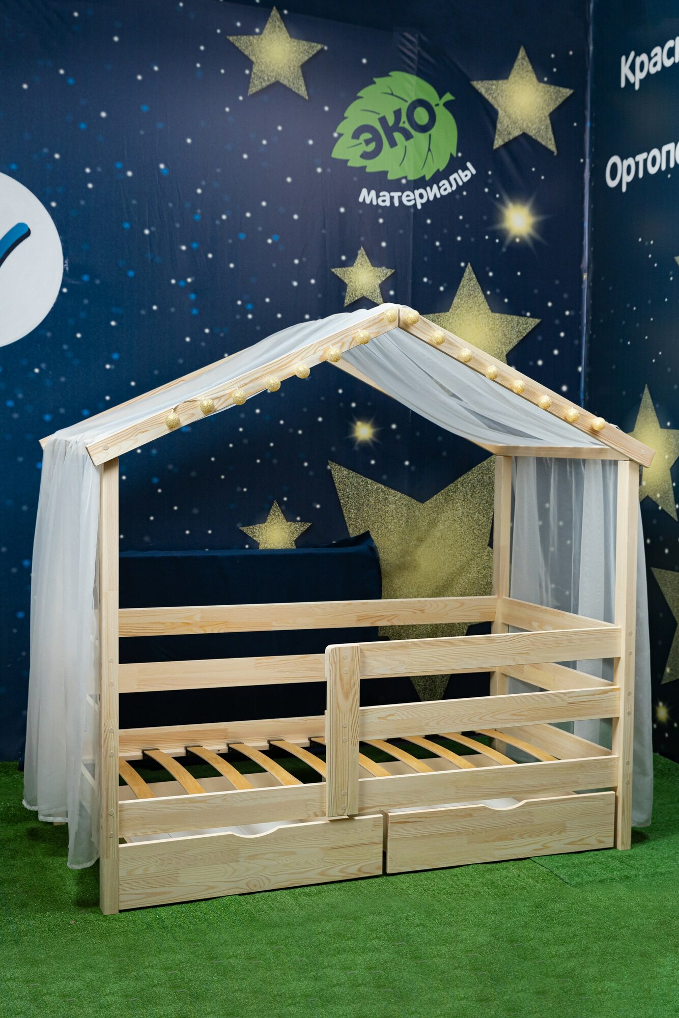 Детская кровать Домик 160*80 из массива сосны, без покрытия, натуральное дерево