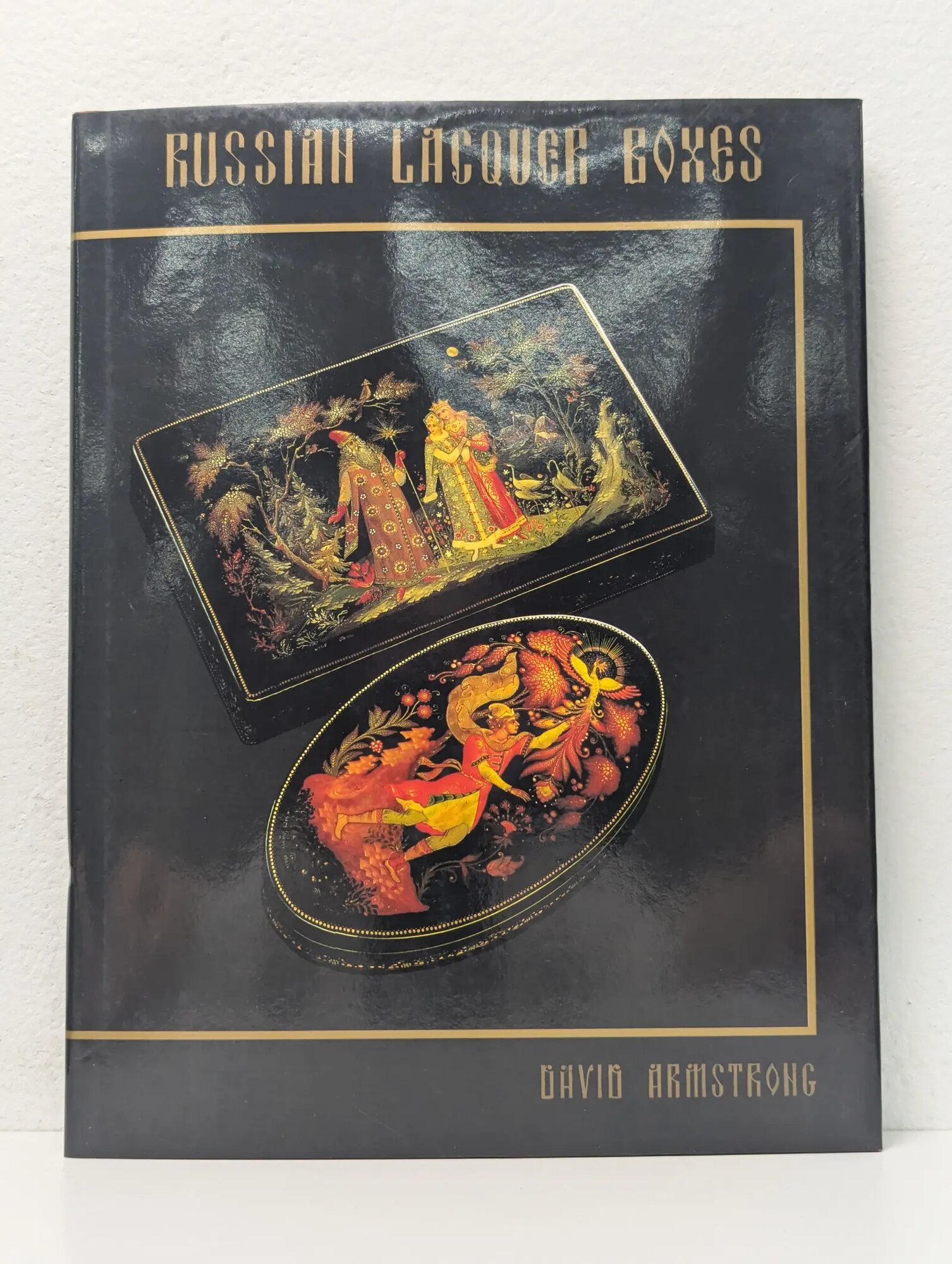 Russian Lacquer Boxes. Русские лаковые шкатулки Armstrong David 1992