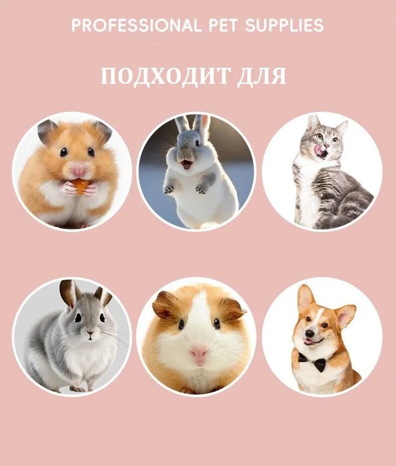 Поилка для животных — фото 1