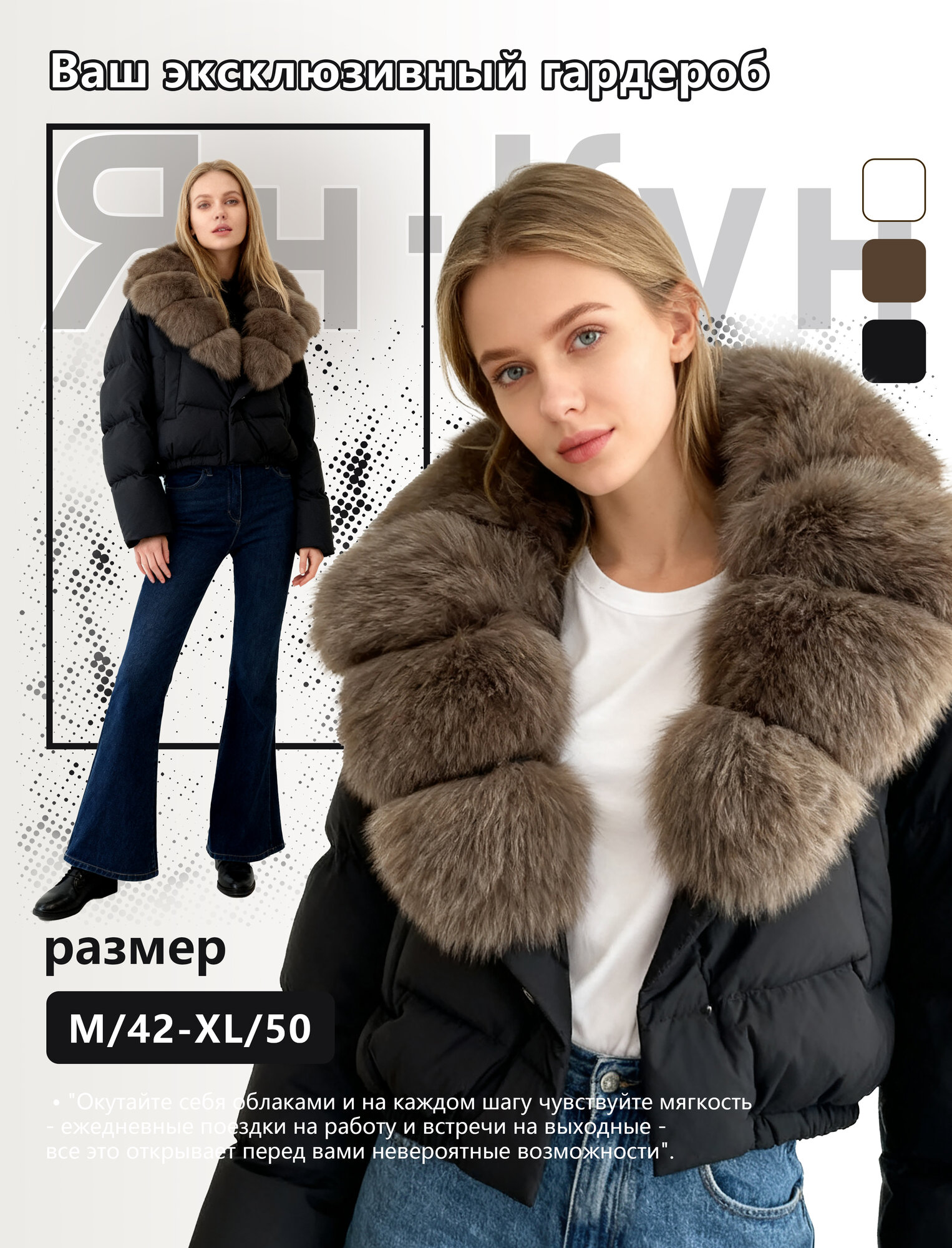 Пиджак 1