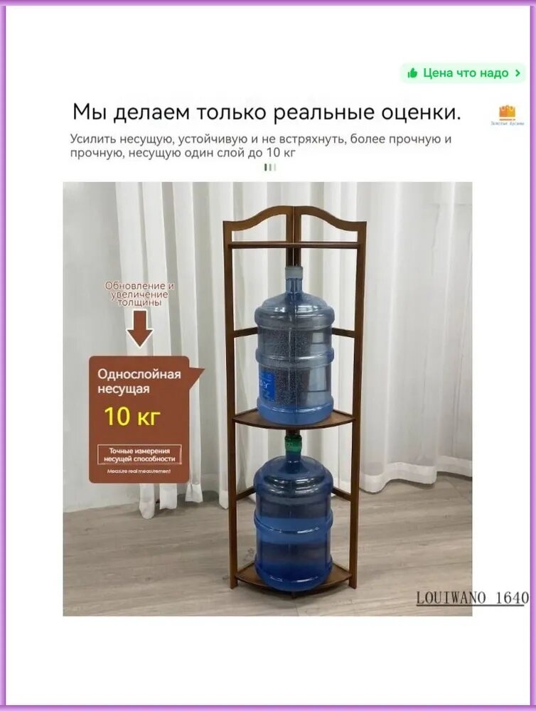 Тумба, 31х30х100 см — фото 1