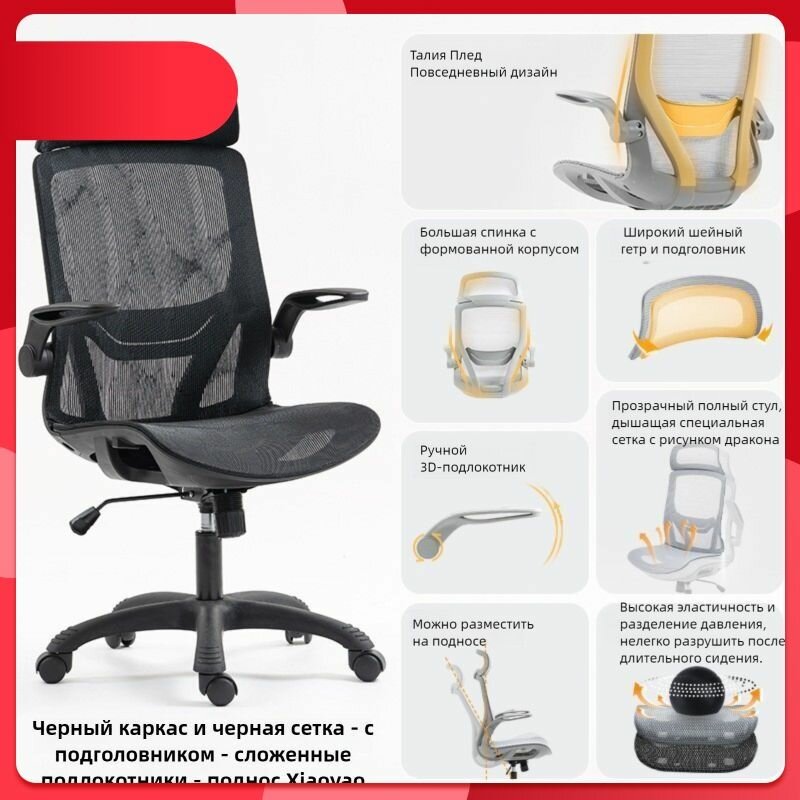 Повседневное кресло для офиса в серо черных тонах, эксклюзив