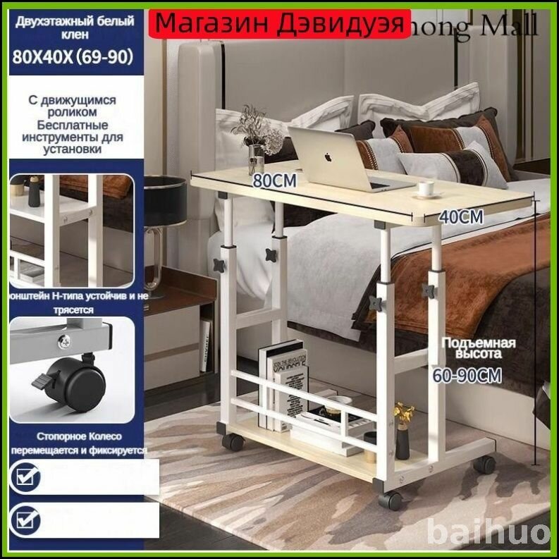 Бестселлер среди складных столов с регулировкой высоты