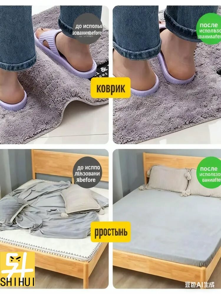 Крепление для ковров1