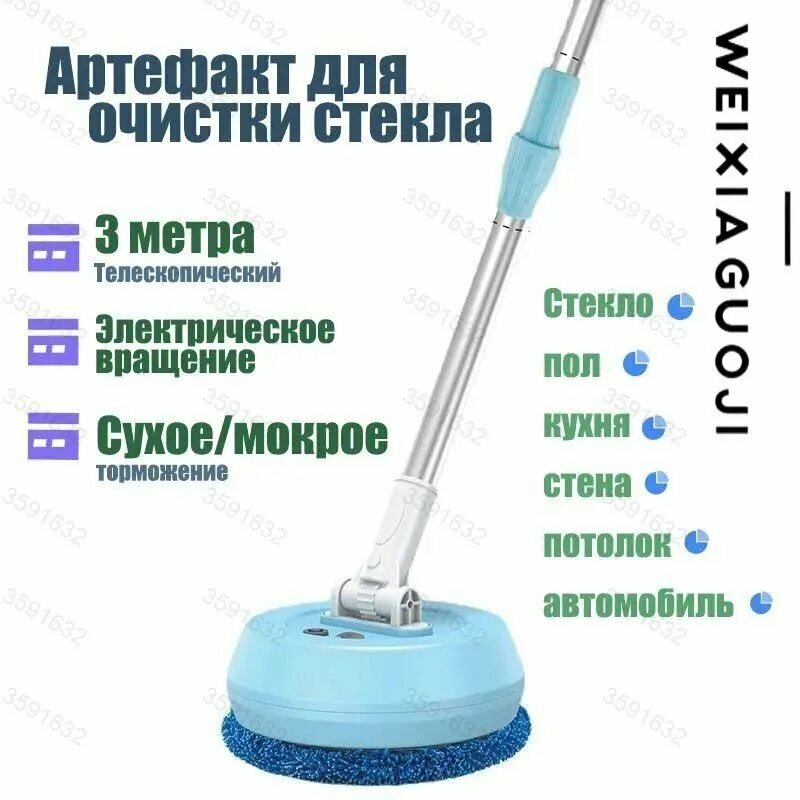 Щетка для уборки