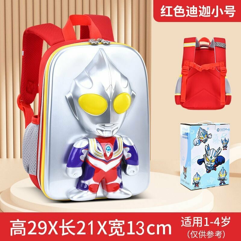 Новый блестящий рюкзак Ультрамен 2024 года для детей в детском саду, миниатюрный ультралегкий дорожный рюкзак с подсветкой.