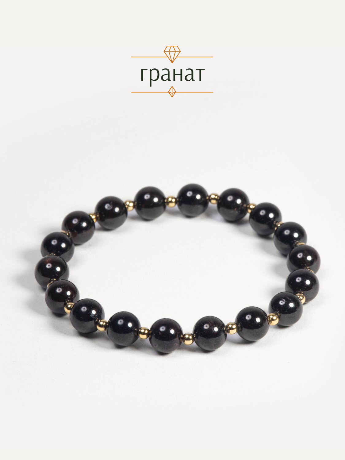 Эластичный браслет, гранат