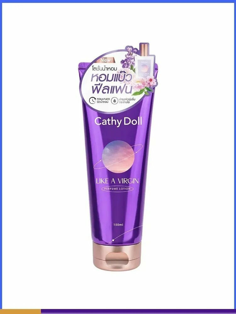 Cathy Doll Крем для тела парфюмированный Like a Virgin, 150мл