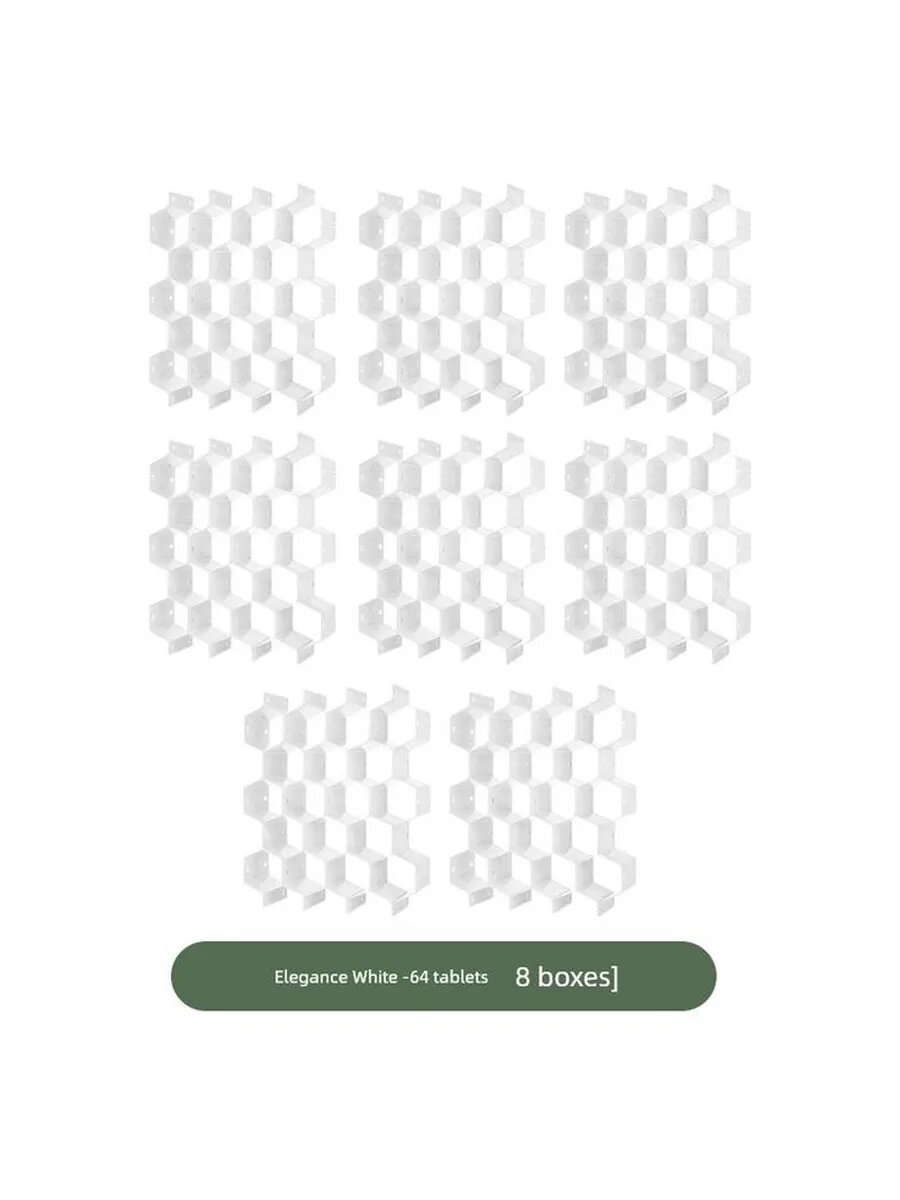 Перегородка сотовая - Белый,64 шт, большая семья