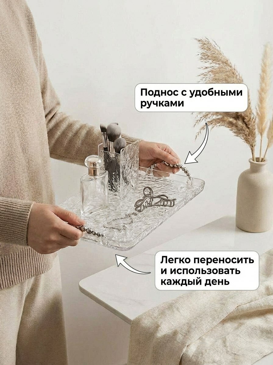 Поднос декоративный — фото 1