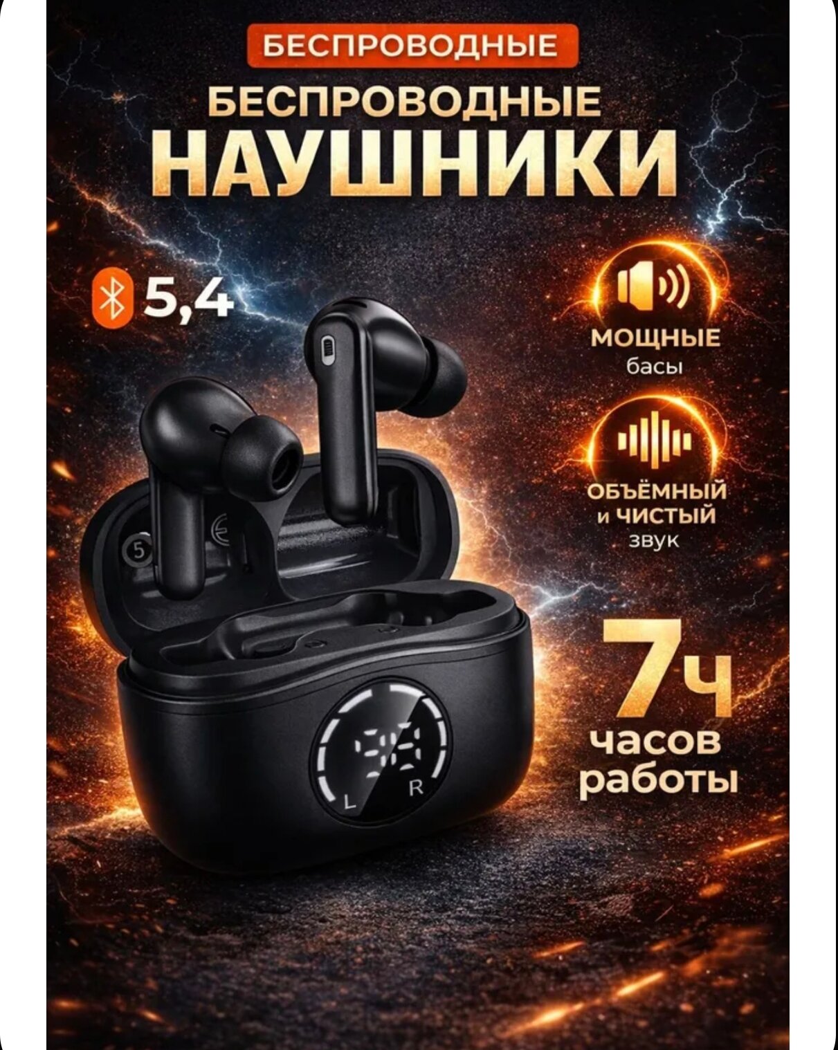 Наушники беспроводные TWS, Bluetooth, USB Type-C, EQ22 с микрофоном