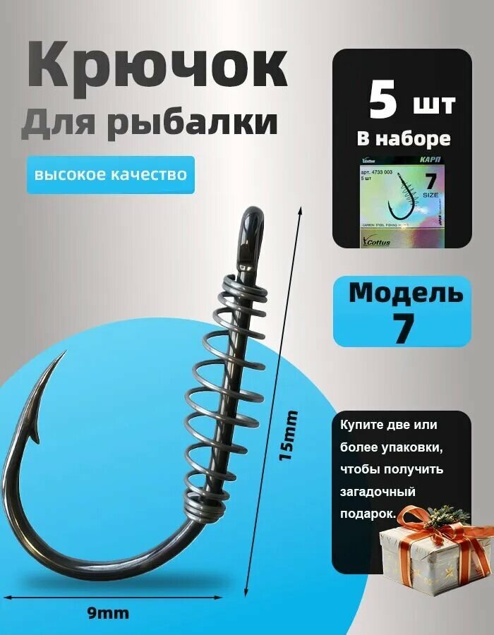 NGB Крючок рыболовный, вес 1 шт:1 г