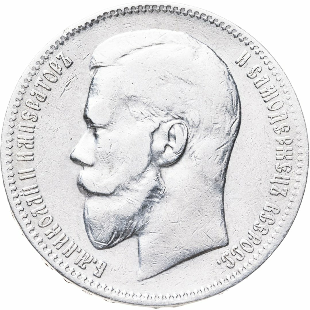 1 рубль 1899 ФЗ, Серебро 900, в сохранности VF