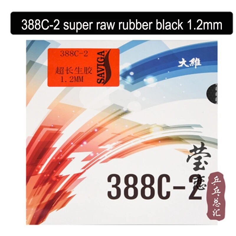 Накладка для настольного тенниса Dawei Super Raw Rubber 388C-2