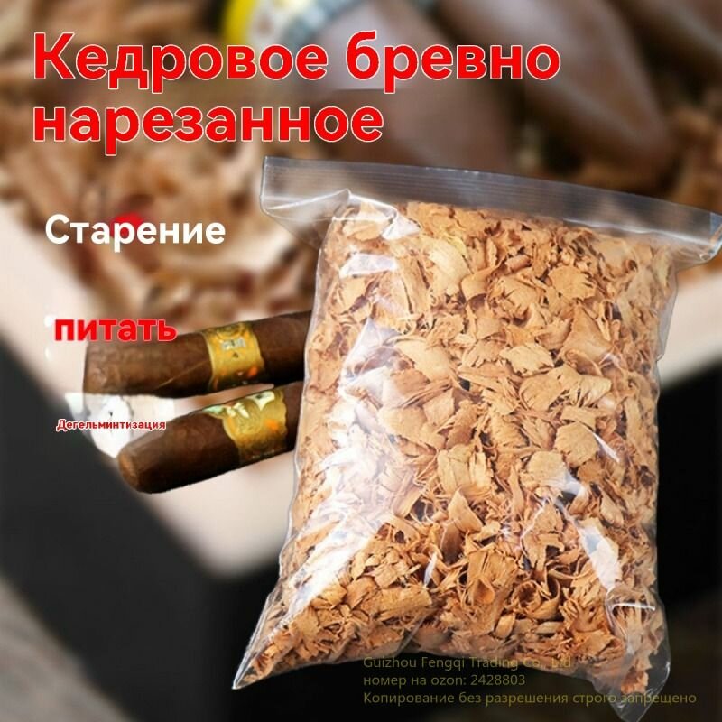 Средство для чистки — фото 1