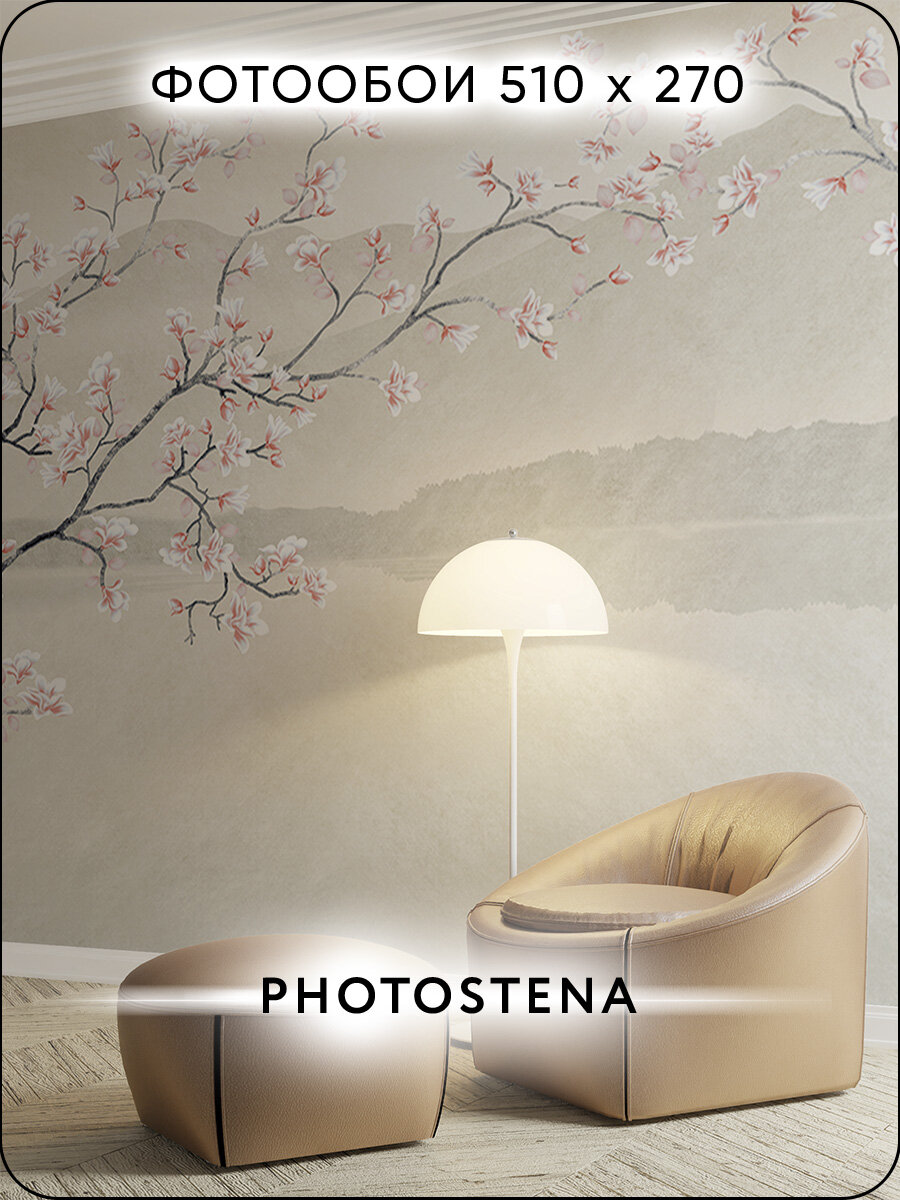 Фотообои на стену флизелиновые встык PHOTOSTENA Нежные магнолии 5,1 x 2,7 м 13,77 м2