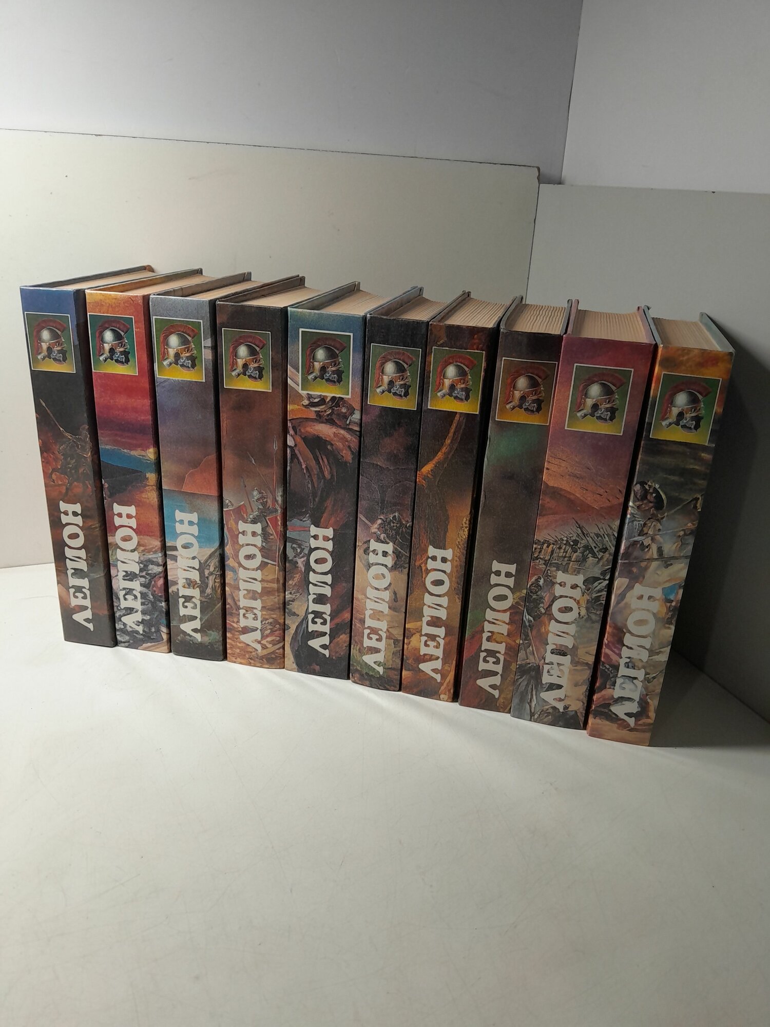 Серия Легион. Комплект из 10 книг / Ганнибал. Вардананк. Эллины. Аттила. Нерон. Византия и другие