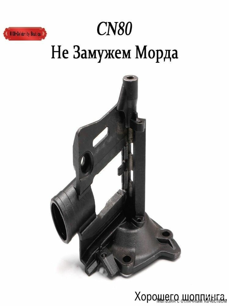 Приспособление для инструмента - для пневматического гвоздезабивного пистолета в сборе (65 #), CN80 с одним соплом