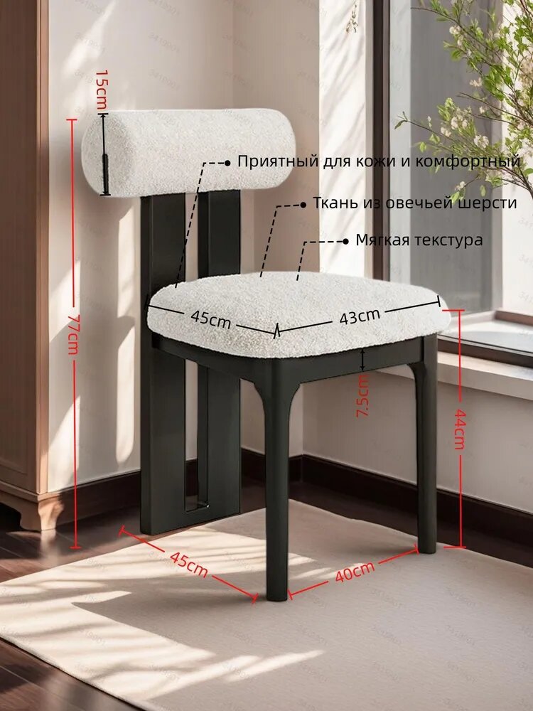 Табурет Hippo Chair в виде бегемота, 1 шт. белого цвета для гостиной, из металла с мягким сиденьем букле — фото 1
