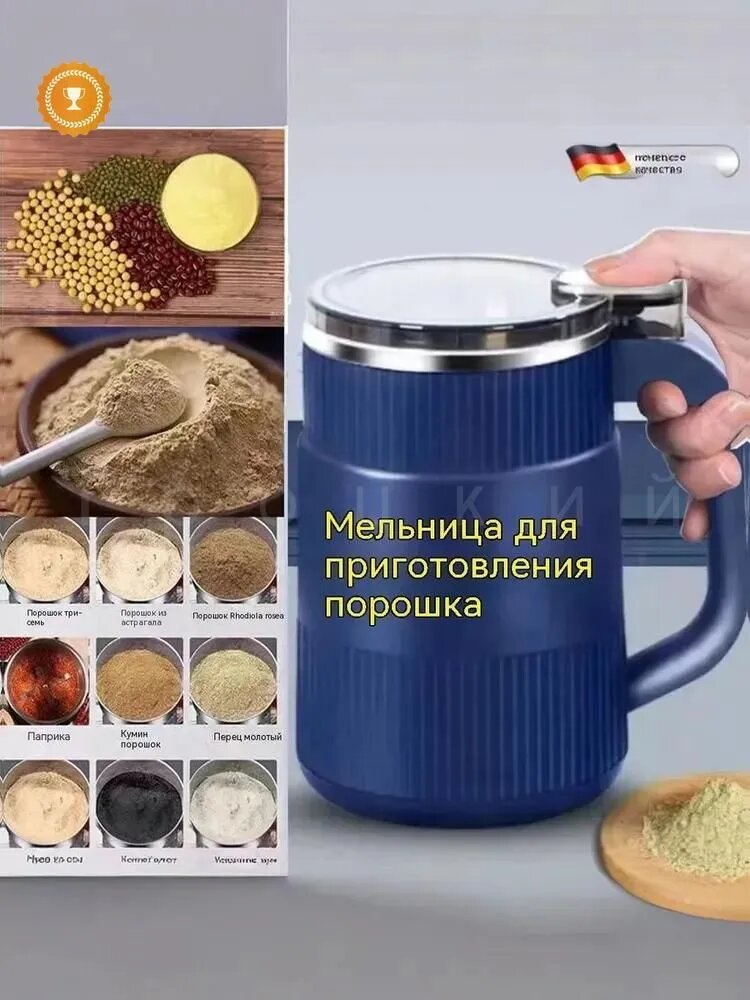 GM Электрическая мельница для помола Мощный универсальный измельчитель для кофе, специй, орехов, зерна и лекарственных трав