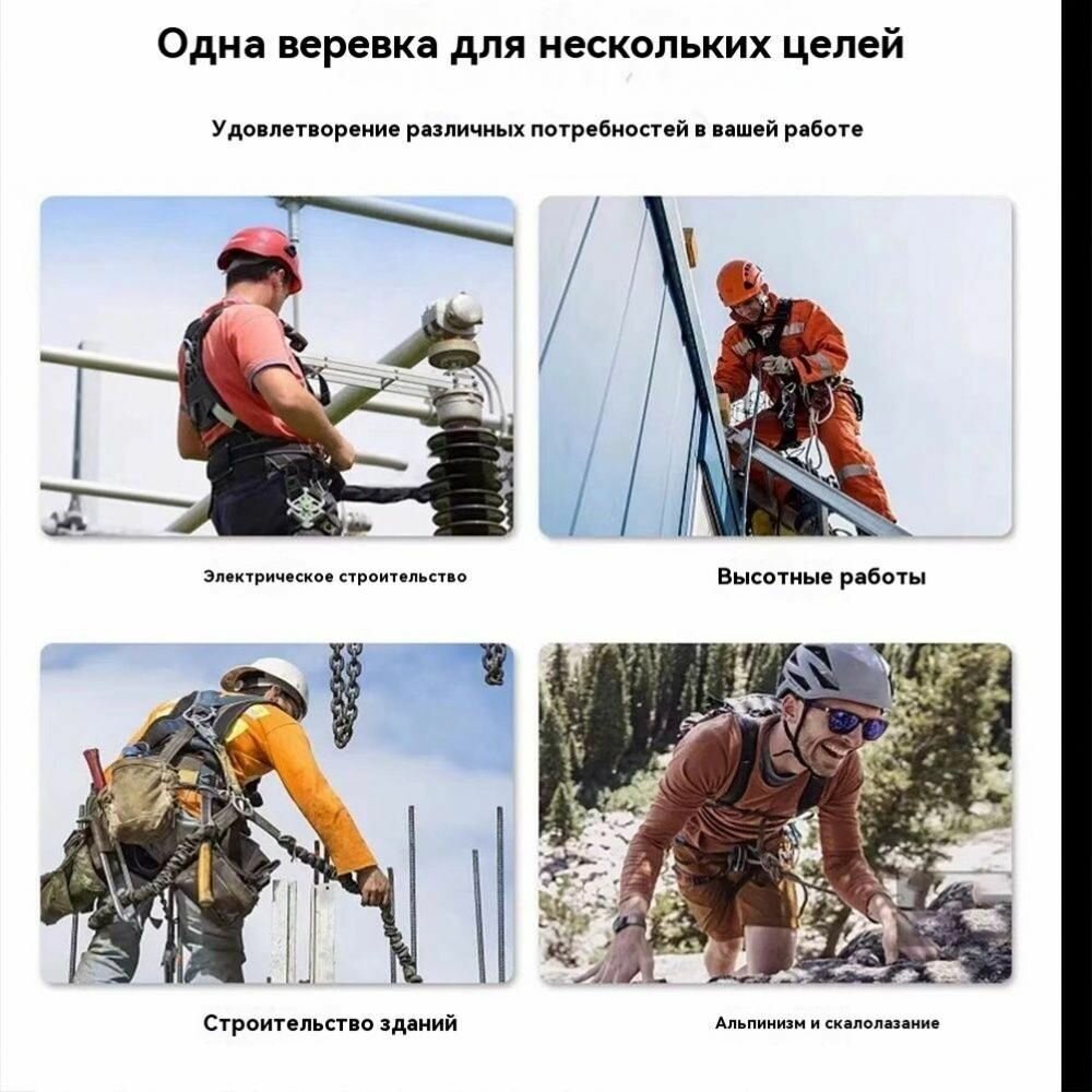Строп страховочный — фото 1