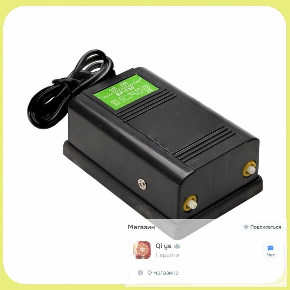 Аксессуар для гриля, мангала, коптильни