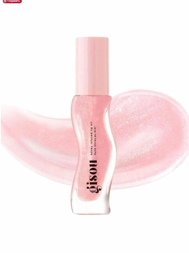 Масло блеск для губ Honey Gisou, увлажняющий Watermelon sugar , 8 мл